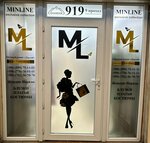 MinLine (Bishkek, rynok Dordoy, rynok Muras-Sport, 9-y prokhod), tekstil fabrikaları  Bişkek'ten