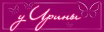 У Ирины (Sovetskaya ulitsa No:41В), petshop  Karaçev'den