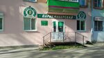 Анна (Leningradskaya ulitsa No:45), kuaförler  Borovichy'den