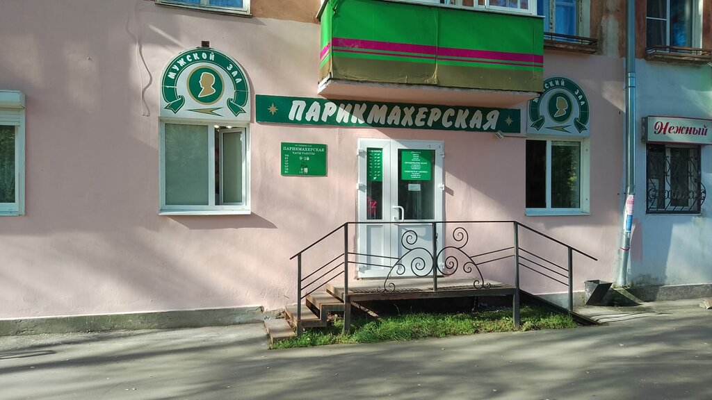 Kuaförler Анна, Borovichy, foto