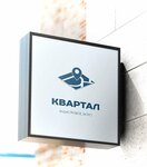 Квартал (Lenina Street No:21), lisanslı harita kadastro büroları  Maloyaroslavets'ten
