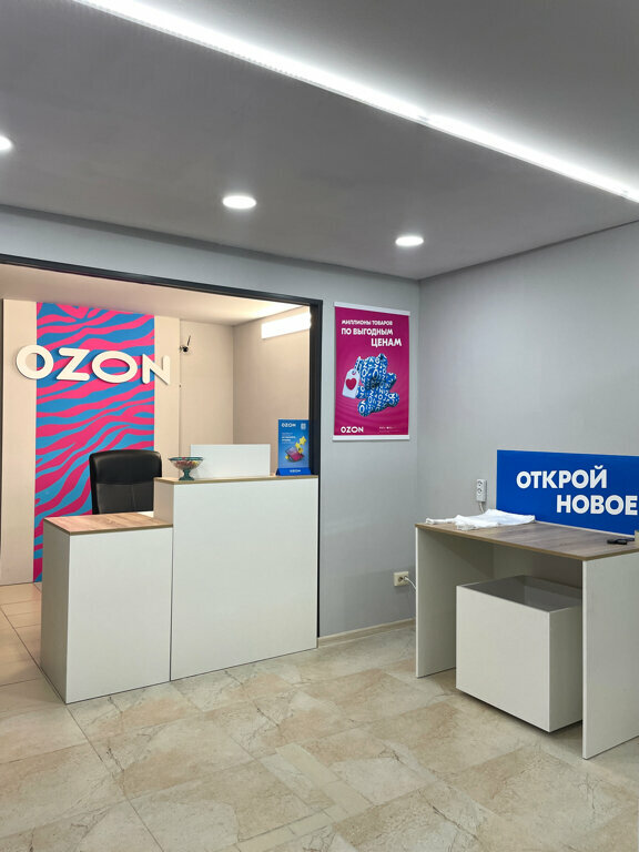 Teslimat noktası Ozon, Shlisselburg, foto