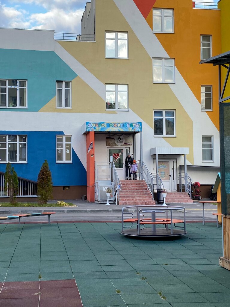Anaokulları Детский сад комбинированного вида № 109, Saratov, foto