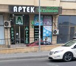Selenium (seyx Mеxеmmеd Xiyabani Street No:131, Baku), eczaneler  Bakü'den