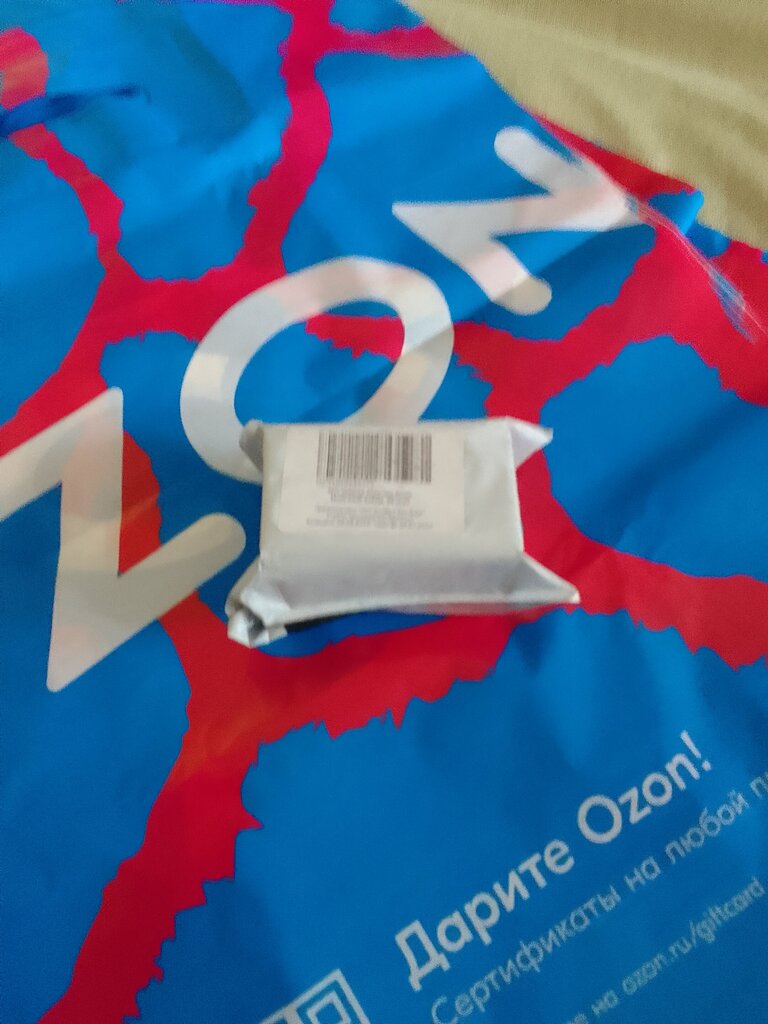 Teslimat noktası Ozon, Rostov‑na‑Donu, foto