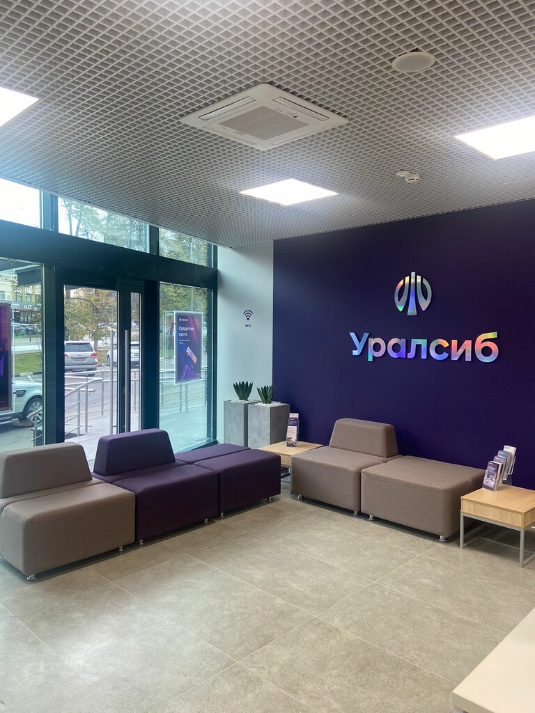 Banka Bank Uralsib, Odintsovo, foto