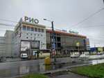 Франт (Moskovskoye Highway No:12), giyim mağazası  Nijni Novgorod'dan