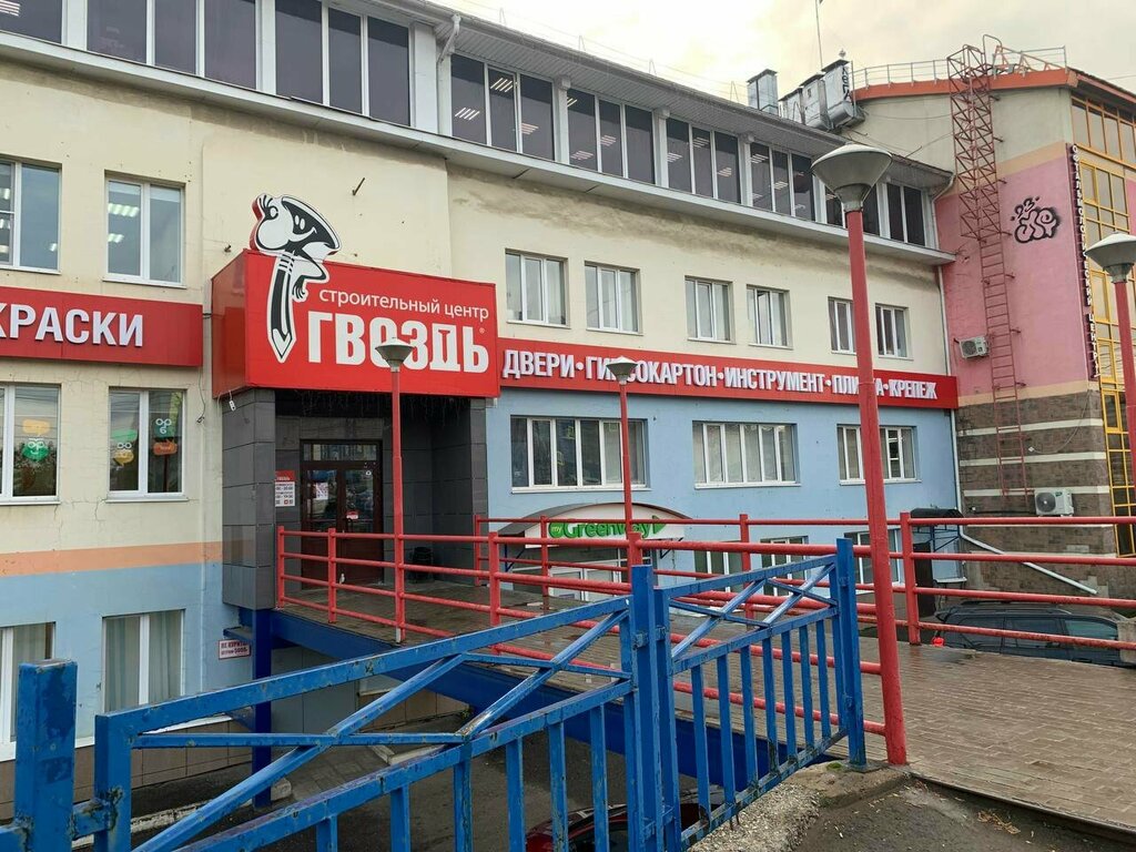 Ev eşyası mağazaları Tesser, Izhevsk, foto