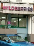 Wildberries.ru (Novoyasenevskiy Avenue No:12к1), teslimat noktası  Moskova'dan