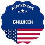 Visa. kg (Usonbayev Street No:44), pasaport ve vize işlemleri  Bişkek'ten