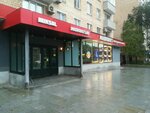 Miku (Butyrsky Val Street No:32), züccaciye mağazaları  Moskova'dan