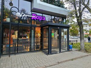 Круассан Дорэ (Yaroslavl, Lenina Avenue), pasta, şekerleme ve tatlı  Yaroslavl'dan