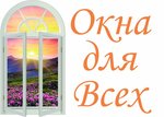 Окна для Всех (Voznesenskaya Street No:46), pencere üretim, satış ve montaj firmaları  Riazan'dan
