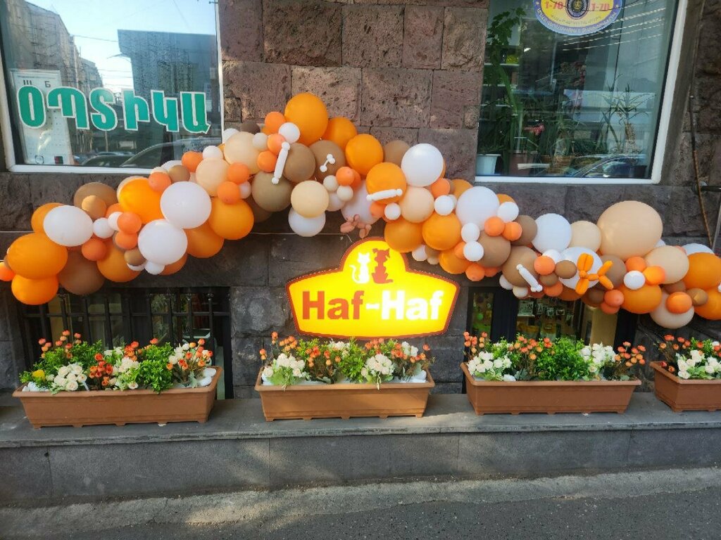 Petshop Pet Zone, Erivan, foto