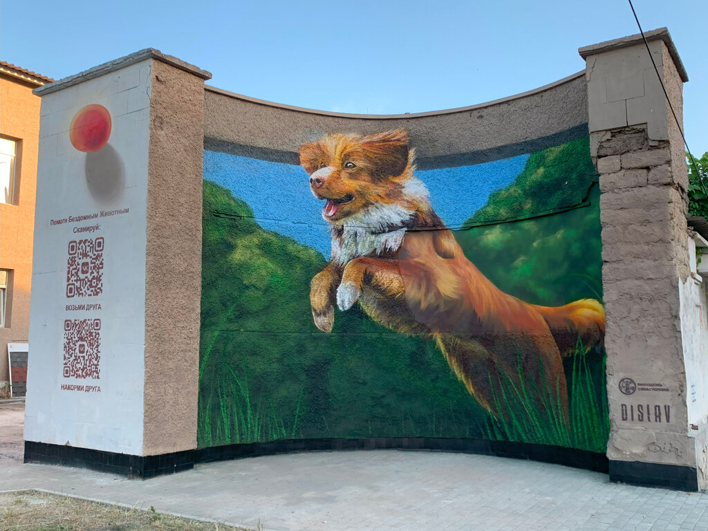 Sokak sanatı Стрит-арт Собака, Sevastopol, foto