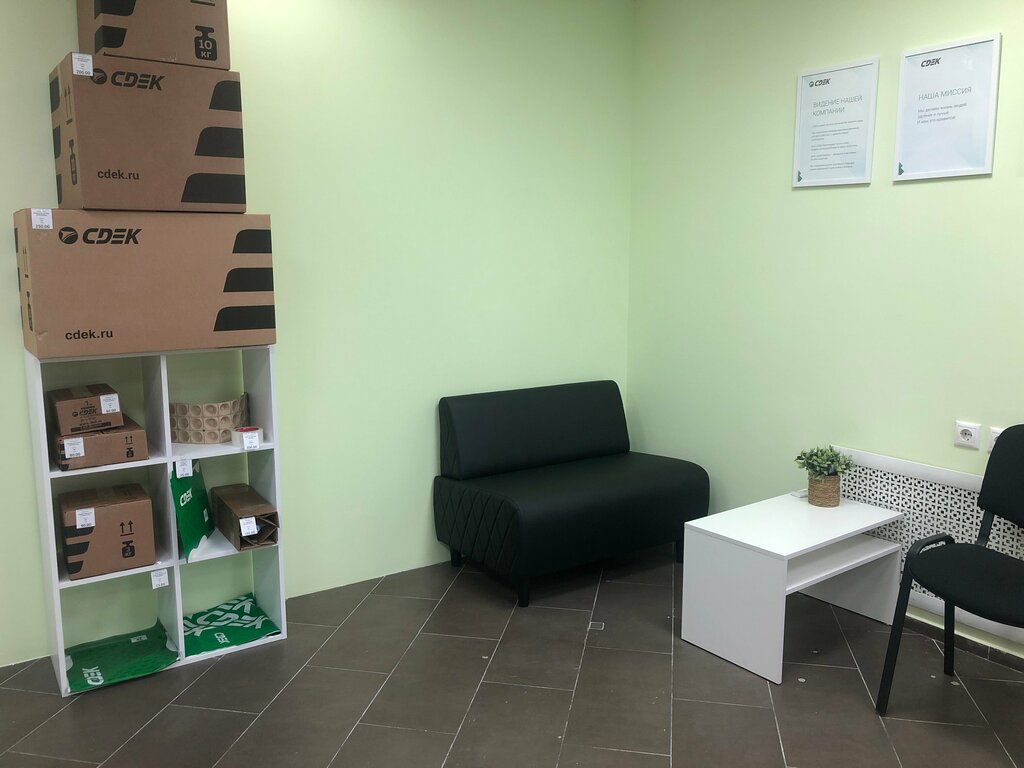 Kurye hizmetleri CDEK, Ulyanovsk, foto