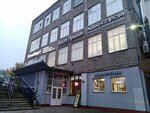 Baltik Stayl (Garazhnaya Street No:2), bilişim firmaları  Kaliningrad'dan