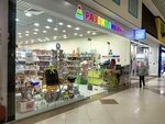 Развивайкин (Aerodromnaya Street No:47А), çocuk oyunları ve oyuncakları  Samara'dan