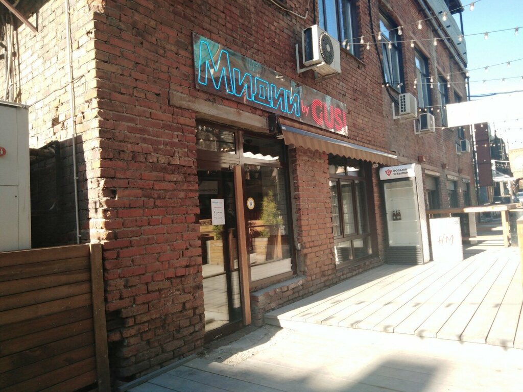 Bar Mussels by Gusi, Novosibirsk, foto