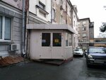 Туалет (Serebrennikovskaya Street No:13), tuvalet  Novosibirsk'ten