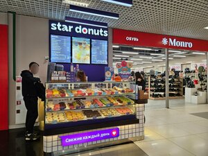 Star Donuts (Scherbakova Street No:4, Yekaterinburg), kahve dükkanları  Yekaterinburg'dan