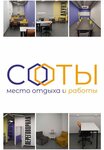Platina-Lyuks (Oktyabrya Street No:вл10), seyahat acenteleri  Reutov'dan
