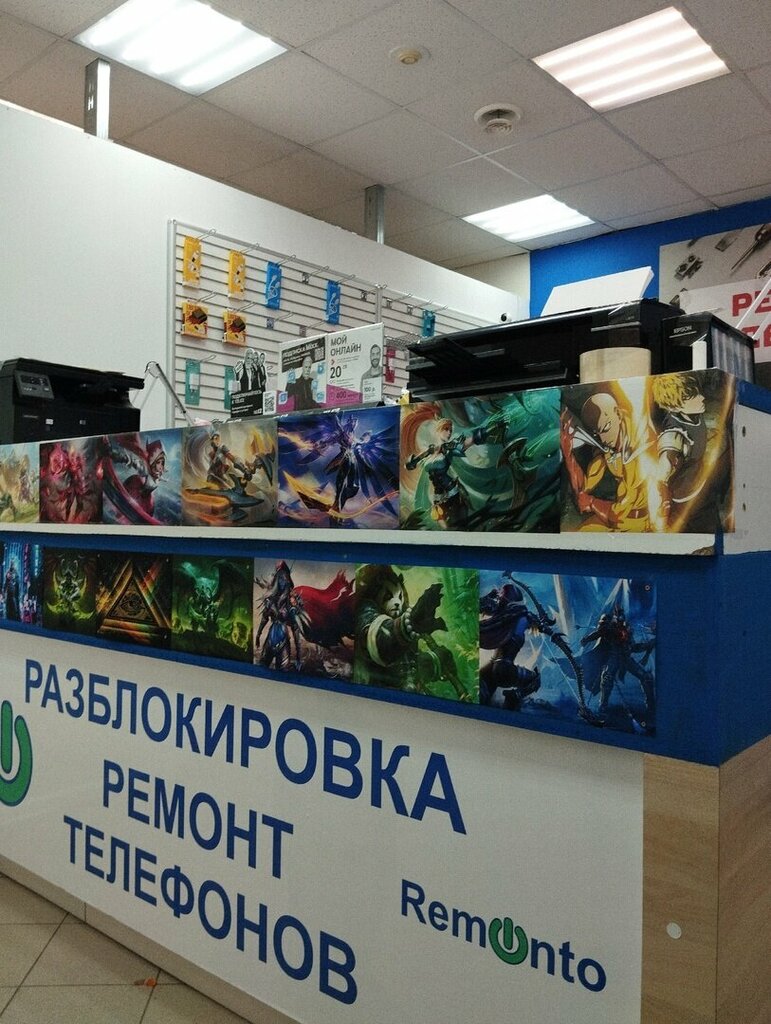 Telefon tamir servisi Ремонто сервис, Tula, foto
