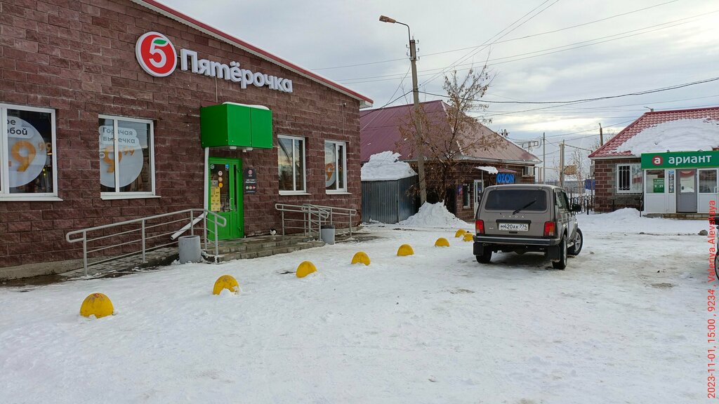Süpermarket Pyatyorochka, Çeliabinskaya oblastı, foto