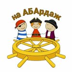 Na Abardazh (Budyonnovskoye shosse No:21), çocuk gelişim merkezleri  Odintsovo'dan