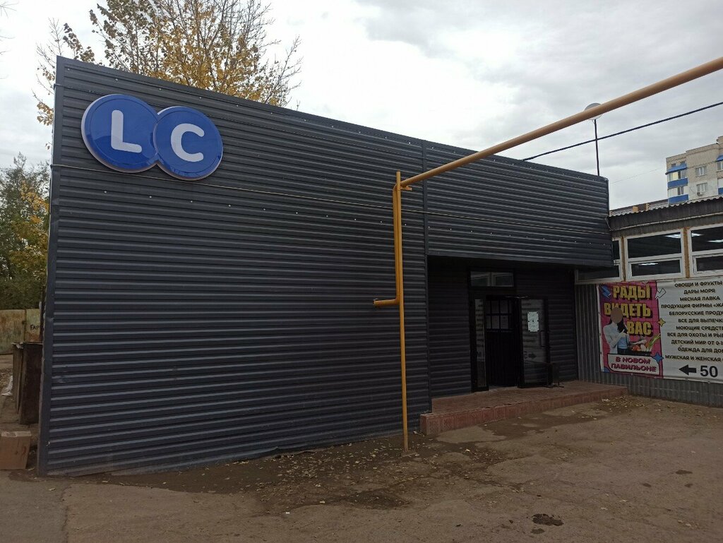 Şans oyunları Loto club, Oral (Uralsk), foto