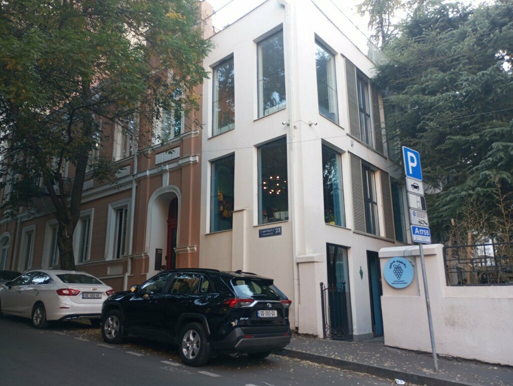 Kafe Dergi veraze, Tiflis, foto