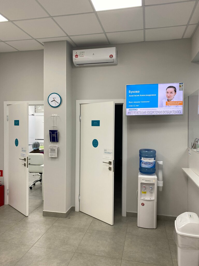 Tıbbi laboratuvarlar Invitro, Stavropolski krayı, foto