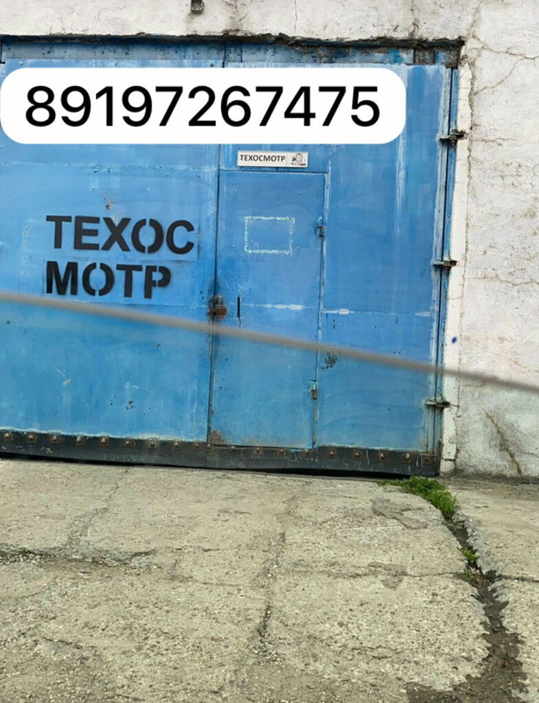 Araç muayene istasyonları TexAuto77, Moskova, foto