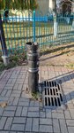 Standpipe (Magiliowskaja voblasc, Babrujsk, Sacyjalistychnaja vulica), tulumba  Bobruisk'ten