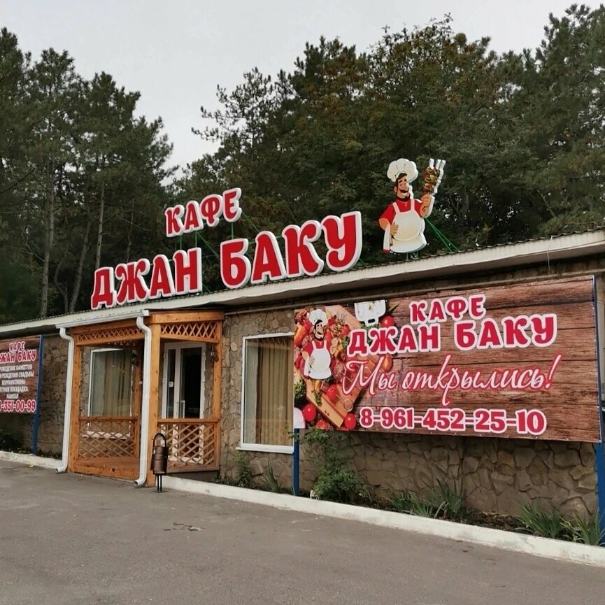 Otomobil servisi Автосервис, Stavropolski krayı, foto