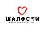 Пошалить.рф (Lednikovy proyezd No:2), erotik shoplar  Tiumen'den