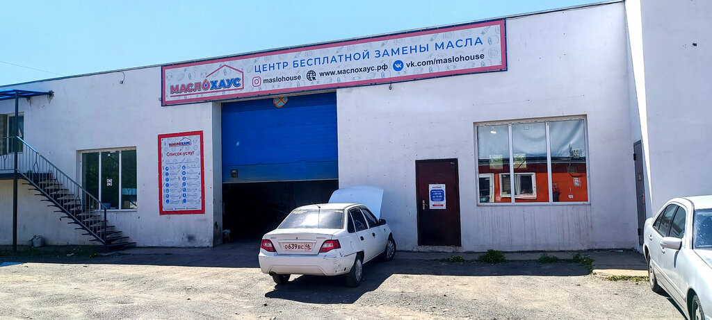 Otomobil servisi Маслохаус, Jeleznogorsk, foto