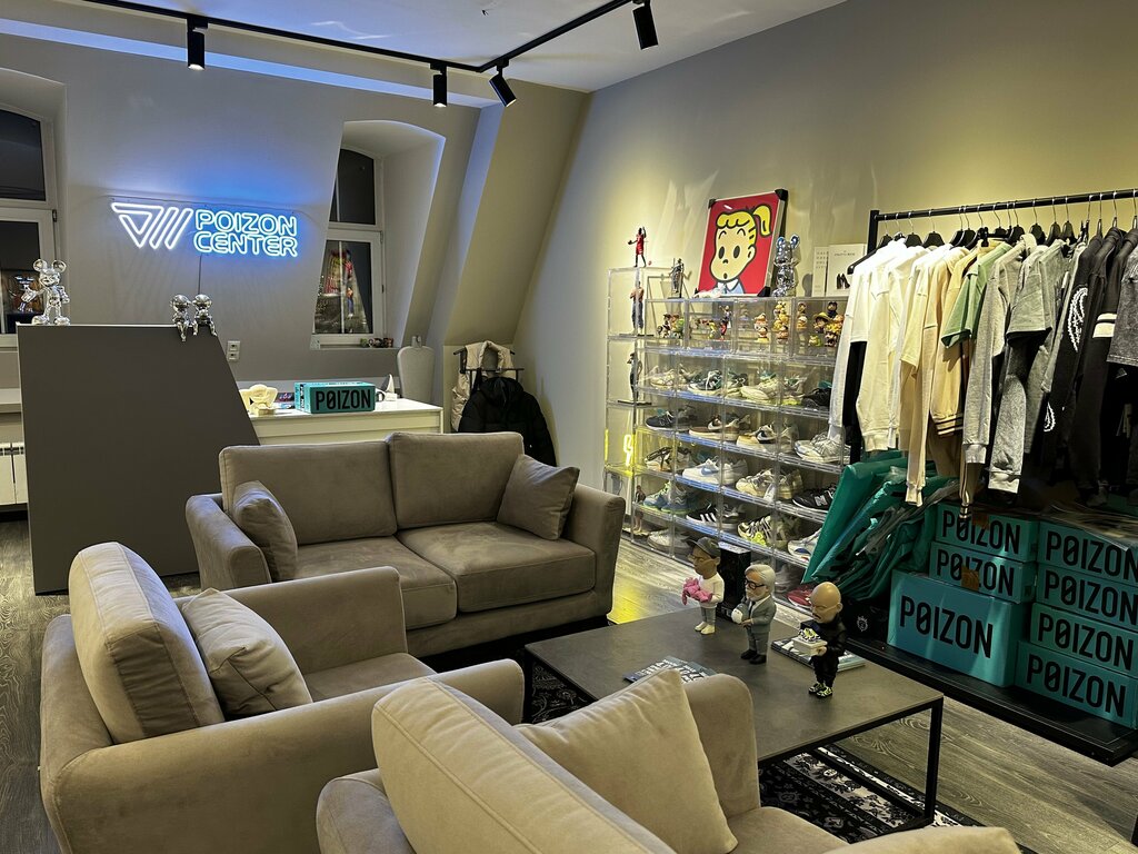 Teslimat noktası Poizon Center, Moskova, foto