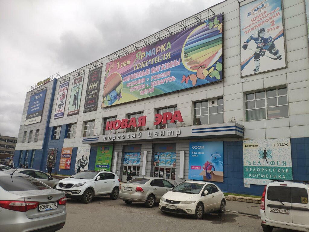 Kapılar Новые двери, Nijni Novgorod, foto