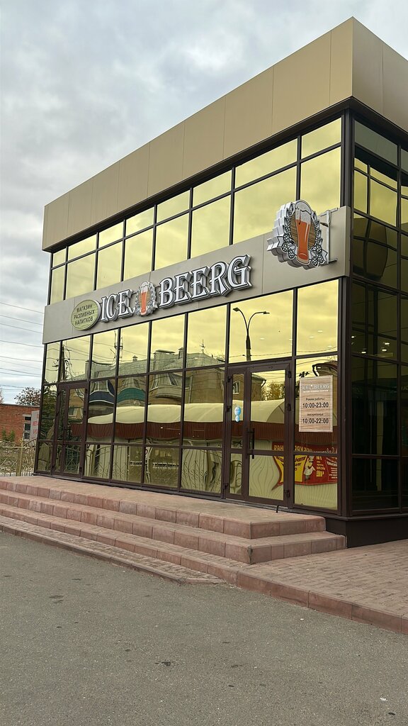 Bira dükkanı Ice Beerg, Vyatskie Polyani, foto