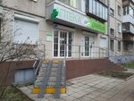 Apteka Ural-Farm (Karla Marksa Avenue No:93/1), eczaneler  Magnitogorsk'tan