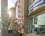 Tesar (Ziya Bunyadov Avenue No:451C), yangın önleyici sistemler  Bakü'den