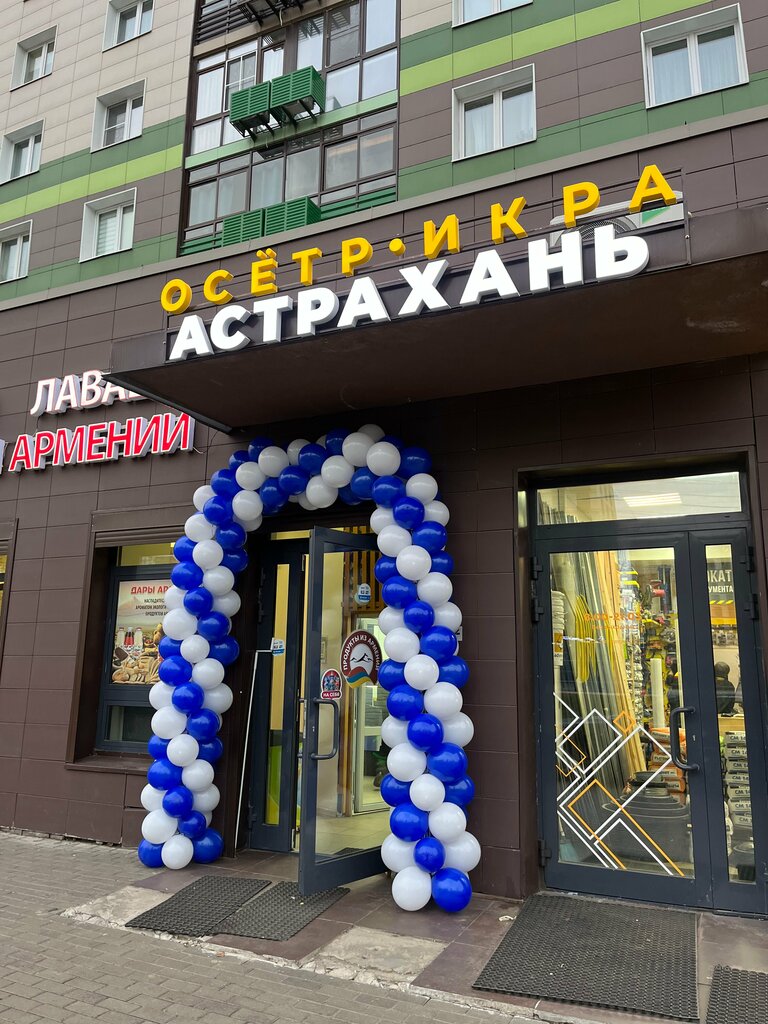 Balık ve deniz ürünleri Caspian Fish, Moskova ve Moskovskaya oblastı, foto