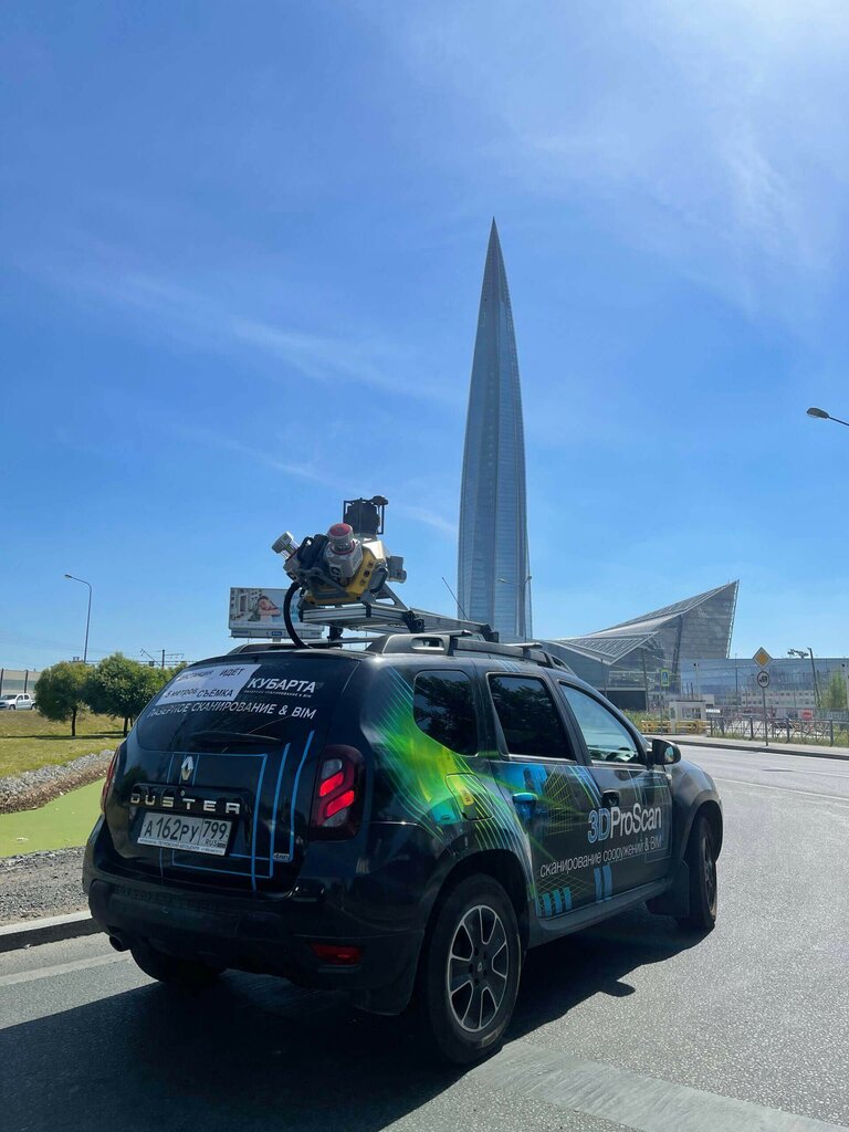 Arama çalışmaları 3DProscan, Saint‑Petersburg, foto