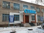 Stiks (1 Maı kóshesi No:64), cenaze hizmetleri  Kostanay'dan