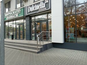 Dulcinella (strada Trandafirilor No:13/2, Chisinau), pasta, şekerleme ve tatlı  Kişinev'den