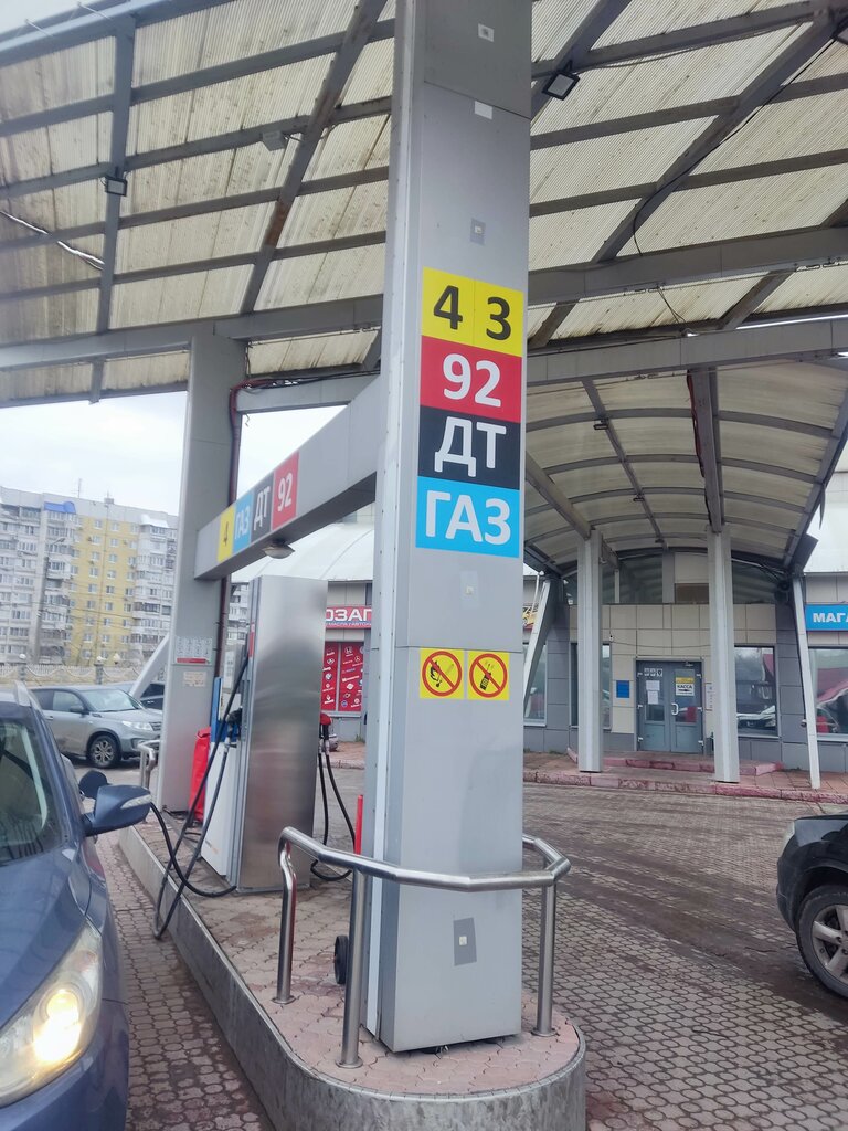 Benzin istasyonu АГЗС Росгаз, Samara, foto