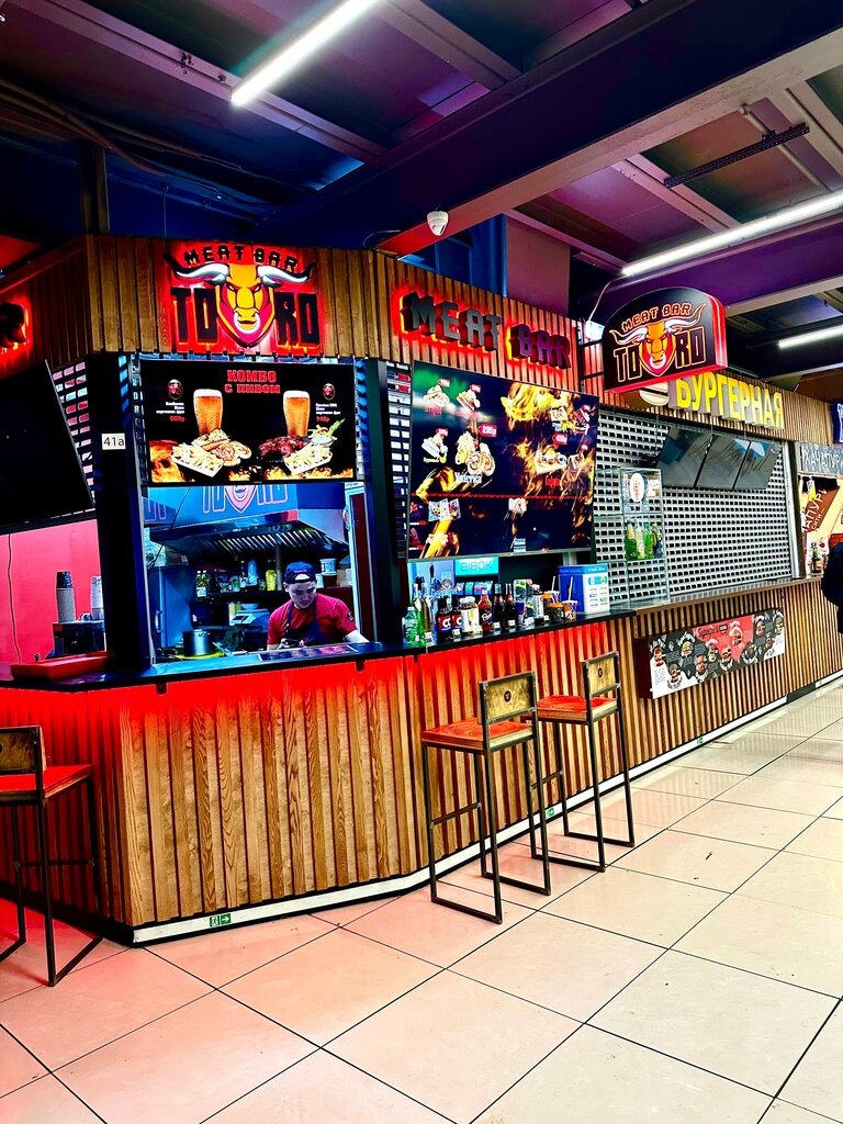 Fast food Toro, Moskova, foto