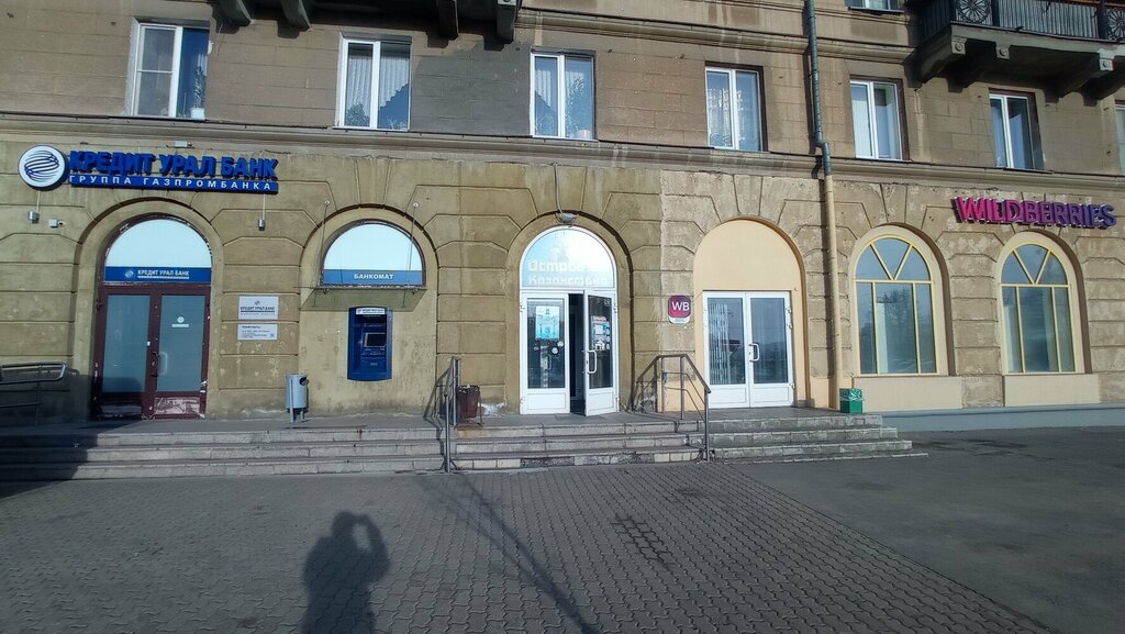 Su satışı Магнитогорский завод пиво-безалкогольных напитков, Magnitogorsk, foto