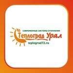 Теплоградъ (Bakhchivandzhi Street No:2), isıtma sistemleri ve ekipmanları  Yekaterinburg'dan
